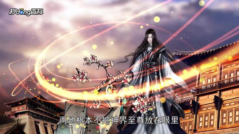 一分钟读懂《十界邪神》