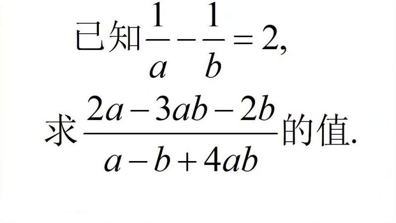 初中数学,分式化简基础题,还不会的同学要加油了
