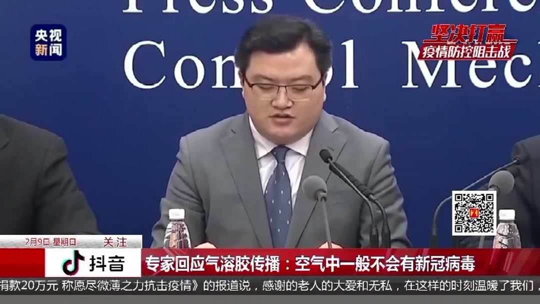 【专家回应气溶胶传播:空气中一般不会有新冠病毒】2月8日,上海市...