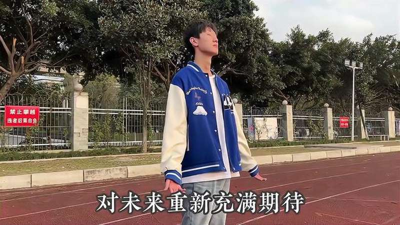 共抗艾滋 共享健康 2022年 #世界艾滋病日 校园短视频展播(1)《为爱防...