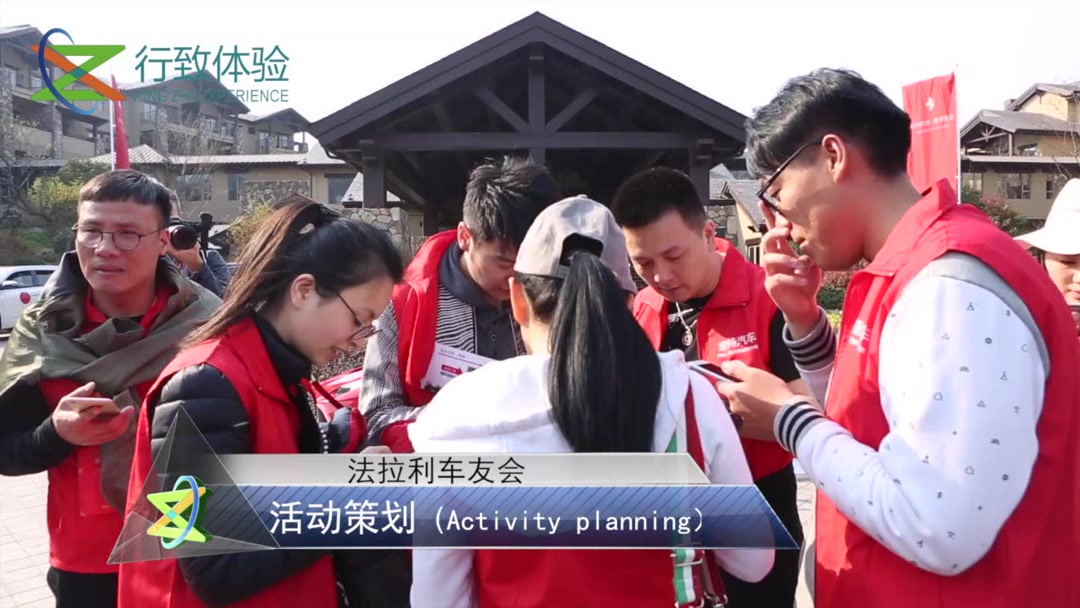 上海行致拓展培训公司六大核心业务之《活动策划》篇(极限挑战)