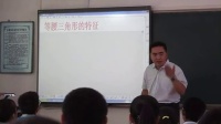 简单的轴对称图形(第1课时)_第六届交互白板课