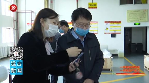 121家企业享受稳岗政策补贴
