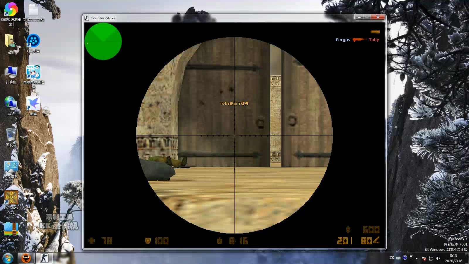 单机游戏 CS1.6 人机对战 真的超级痛恨拿包不下的 那么既然你不下 我...