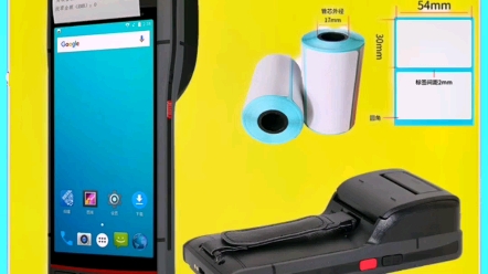 扫码出入库管理系统开发让仓库出库入库库存自动增减一个完整的仓库...