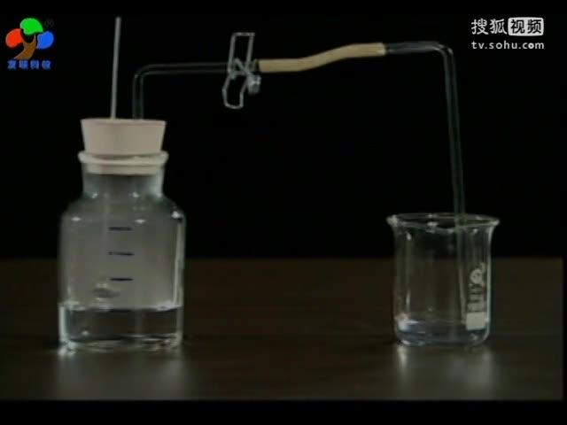 新课改 中考化学实验 空气中氧气含量体积的测定二