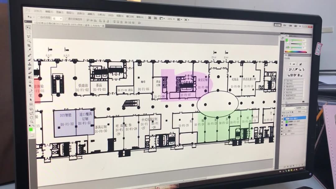 爱剪辑-PS制作过程