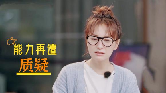 主持人考试第一名,能力却遭节目组质疑,吴昕只会“纸上谈兵”?