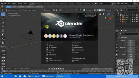 VR_09初识Blender建模软件