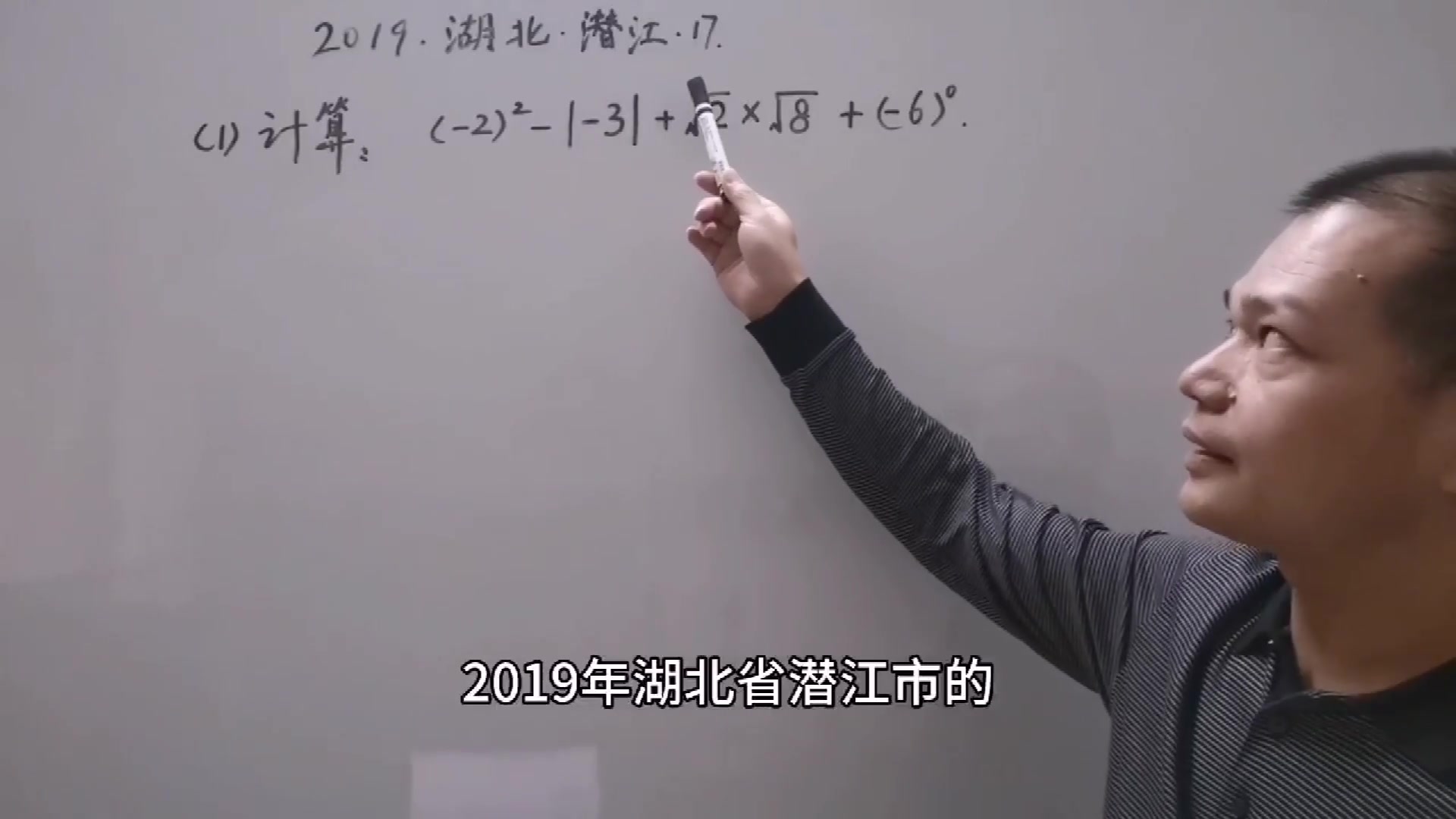 湖北中考数学.简单的计算题.得分率却不高啊