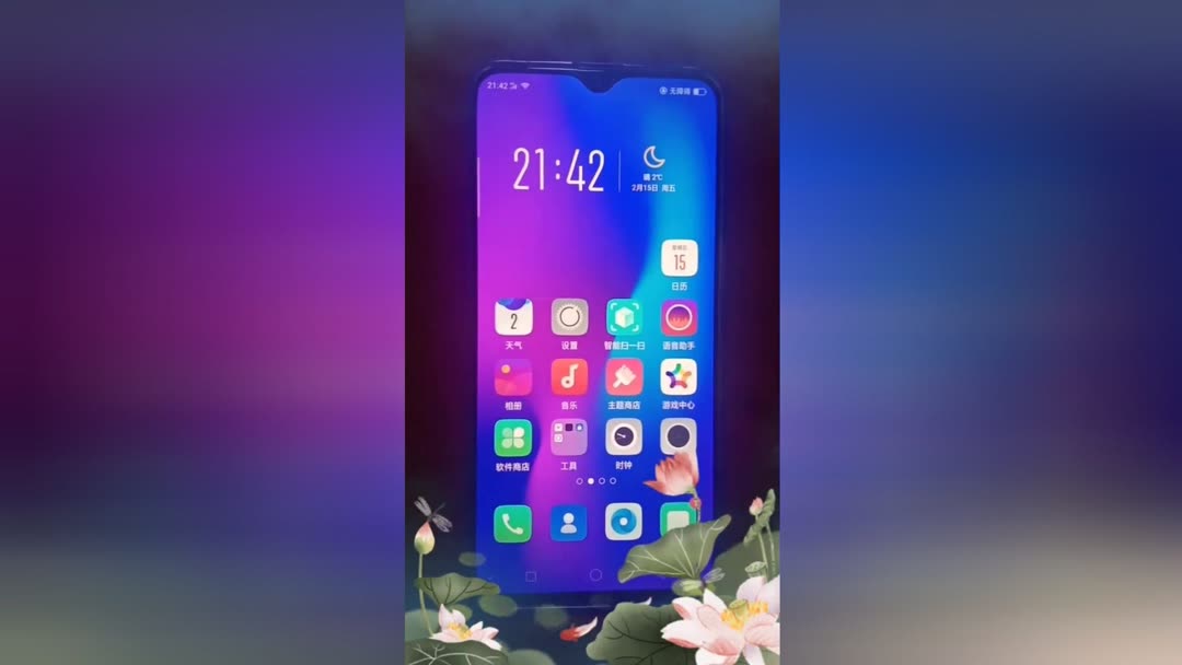 手机录屏为什么没有声音?
