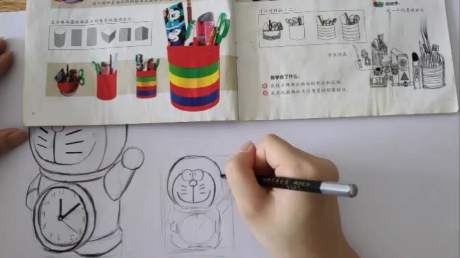 美术四年级下册从不同角度画物体