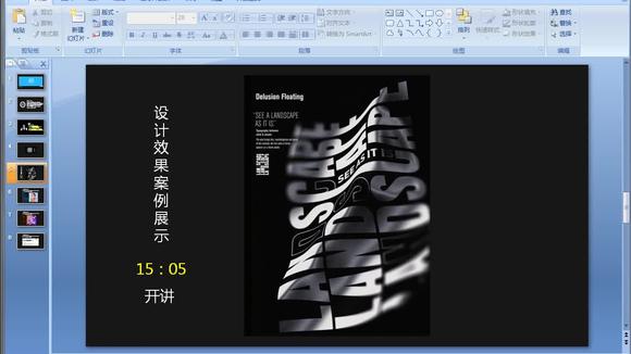 你真的懂排版吗?由浅入深理论+实战剖析排版!成就版式大神!