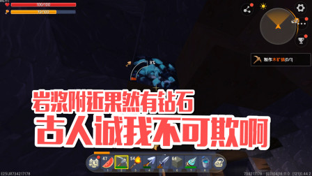 迷你世界合成碉堡:古人诚我不可欺!终于是让我发现了新天地!