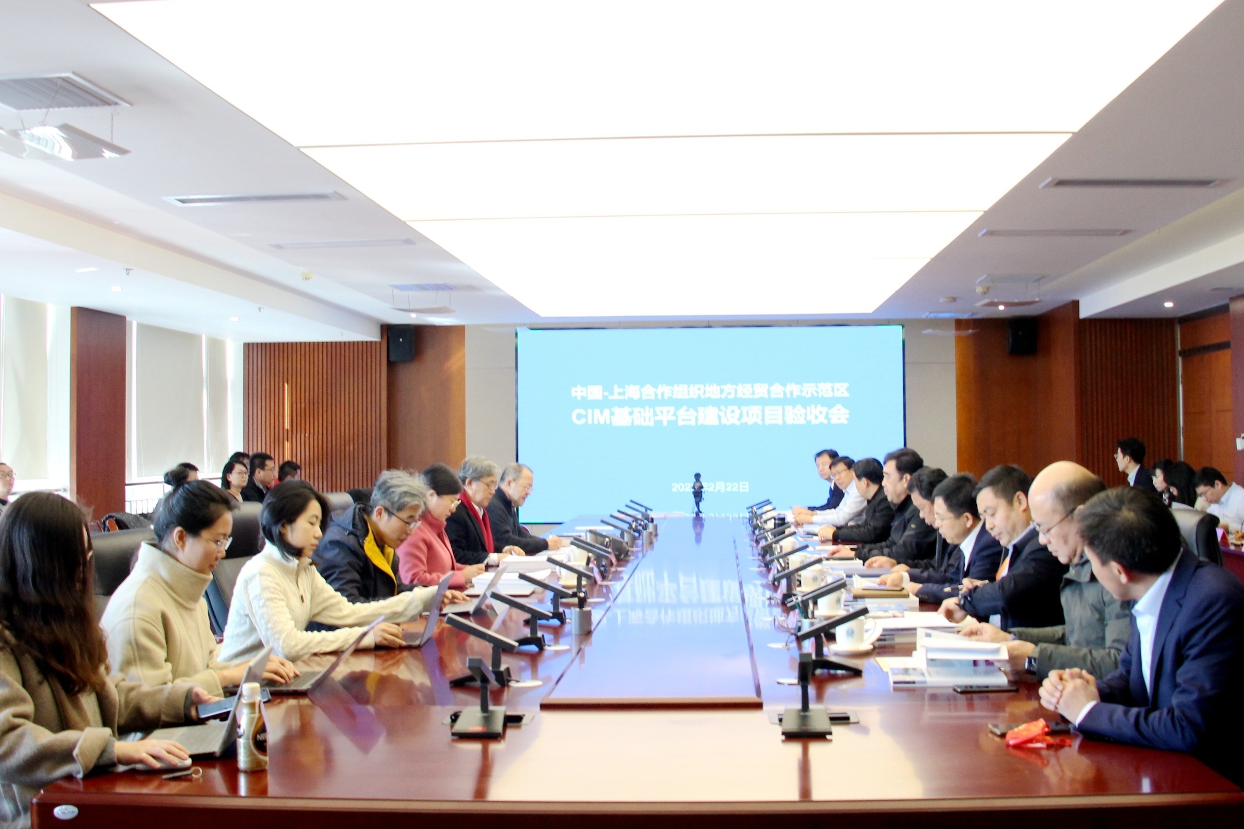 上合示范区城市信息模型(CIM)基础平台 建设项目通过专家组验收