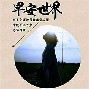 看优漫 