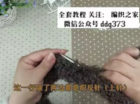织毛衣的起针方法视频教程h编织教程(3)h初学者织毛衣教程视频