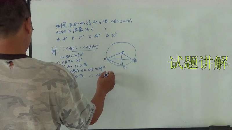 基础题知识点,理解数学概念,数学步骤