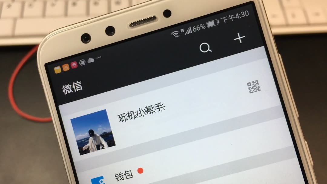 一键让微信昵称开花,个性又好看,赶快设置一下
