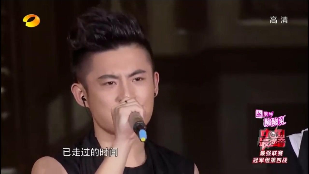 最强音:hope唱周董的歌:不能说的秘密,另一种风格!
