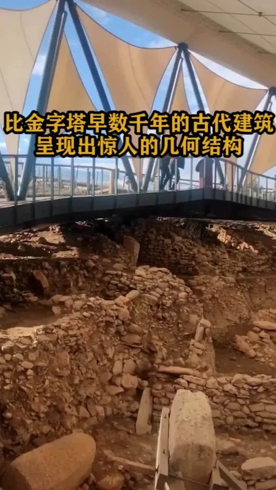 比金字塔早树千年的古代建筑,呈现出惊人的几何结构