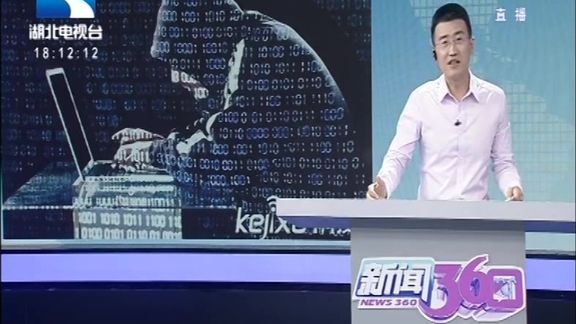 欧洲新型勒索病毒来袭多国中招