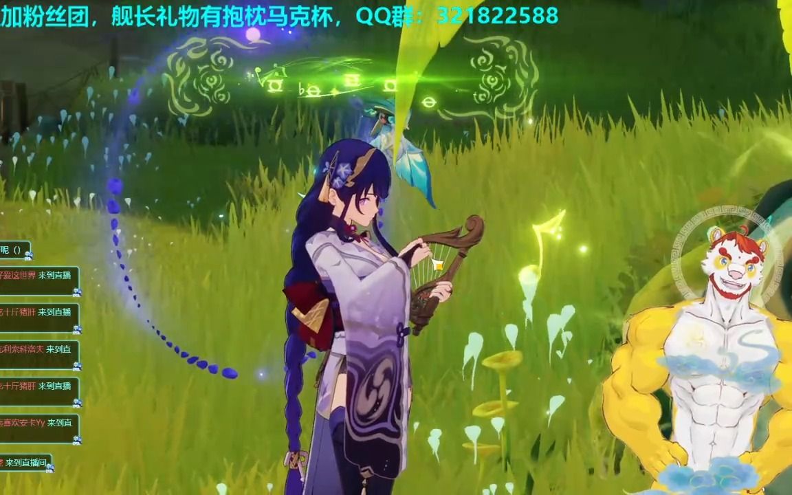 听海日常17:原神须弥森林书任务攻略第二章(杂谈向)