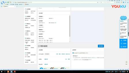 2018美工教程photoshop海报设计制作主图海报
