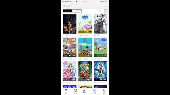 可以看电影,领优惠劵的微信公众号