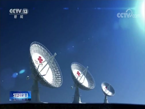 [北斗三号全球卫星导航系统星座部署收官发射]数说北斗 北斗与我们的...
