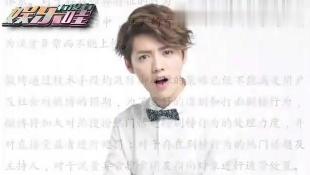 微博热搜被整改,明星们要哭瞎,鹿晗、杨幂等明星谁会先倒下?