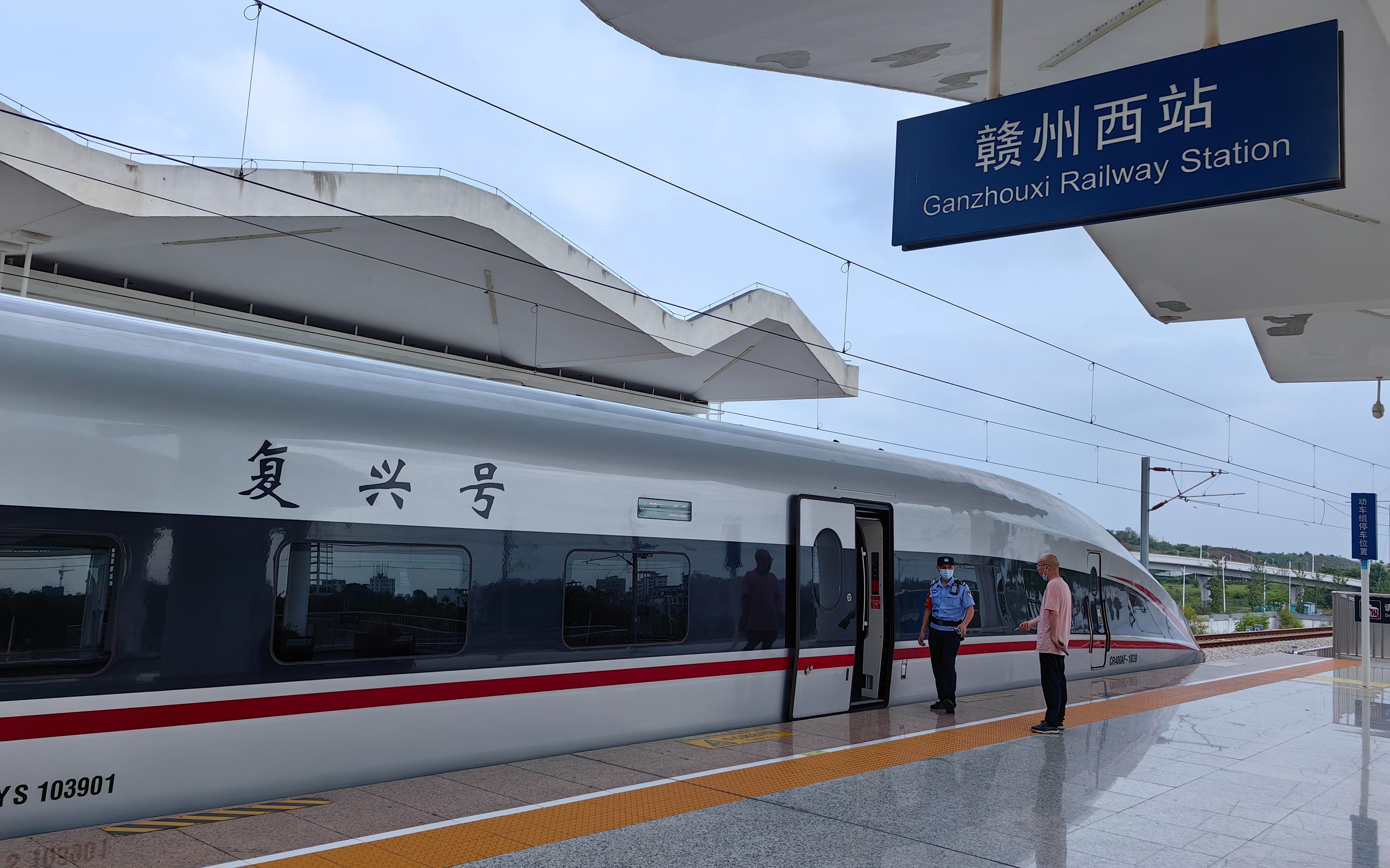 仅2组的小门版AST产标准型AF担当G2739(南昌西-深圳北)出赣州西站