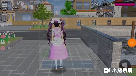 樱花校园模拟器帮助绿发男找到绿色的小宠物。