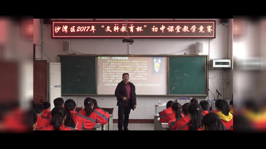 政治杨开建