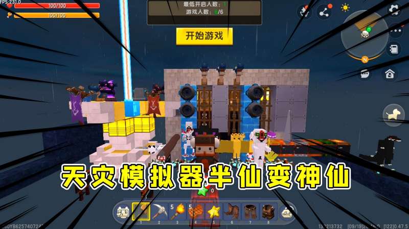 迷你世界:天灾模拟器半仙秒变神仙,哥斯拉,凋零风暴应有尽有