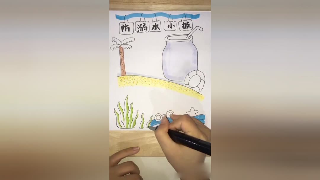 防溺水小报!去游泳的朋友也要注意安全哦～