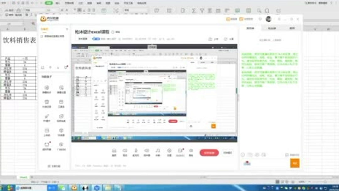 #Excel技巧 项目选取规则