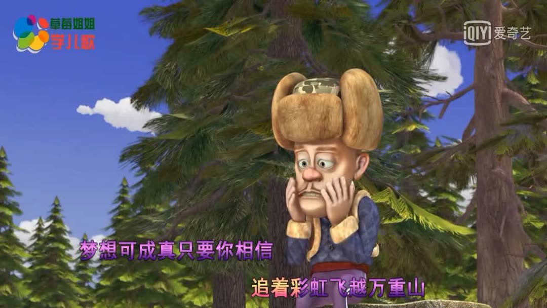 草莓姐姐学儿歌:宝宝特喜欢的早教儿歌之传递微笑