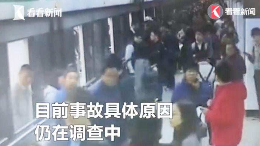 网传上海地铁2号线发生爆炸事故,官方澄清:系接触网跳闸 !