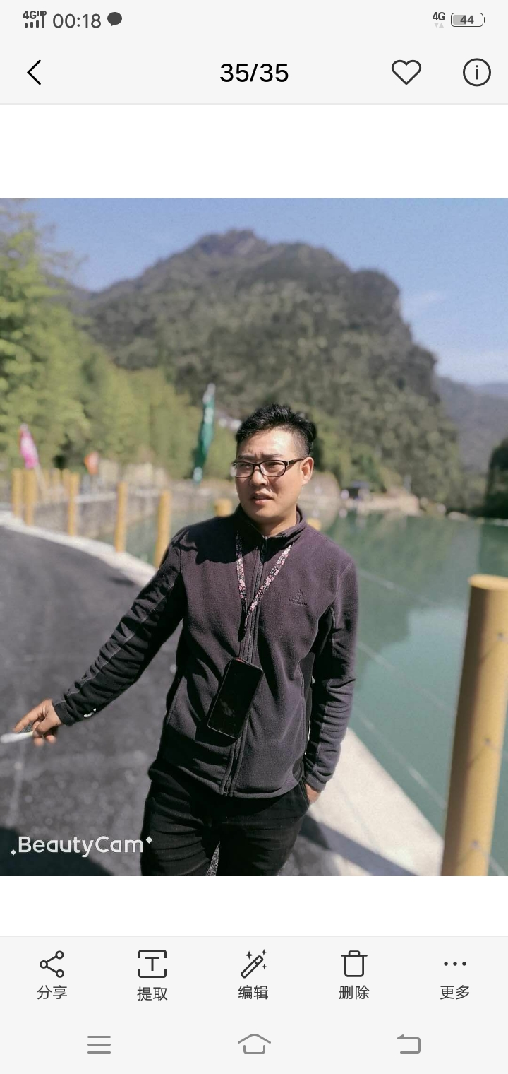 海哥有事儿 