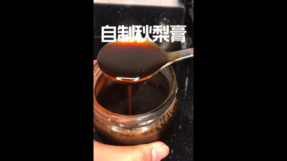 自制秋梨膏,大人小孩都可以喝,止咳化痰,功效特别多。
