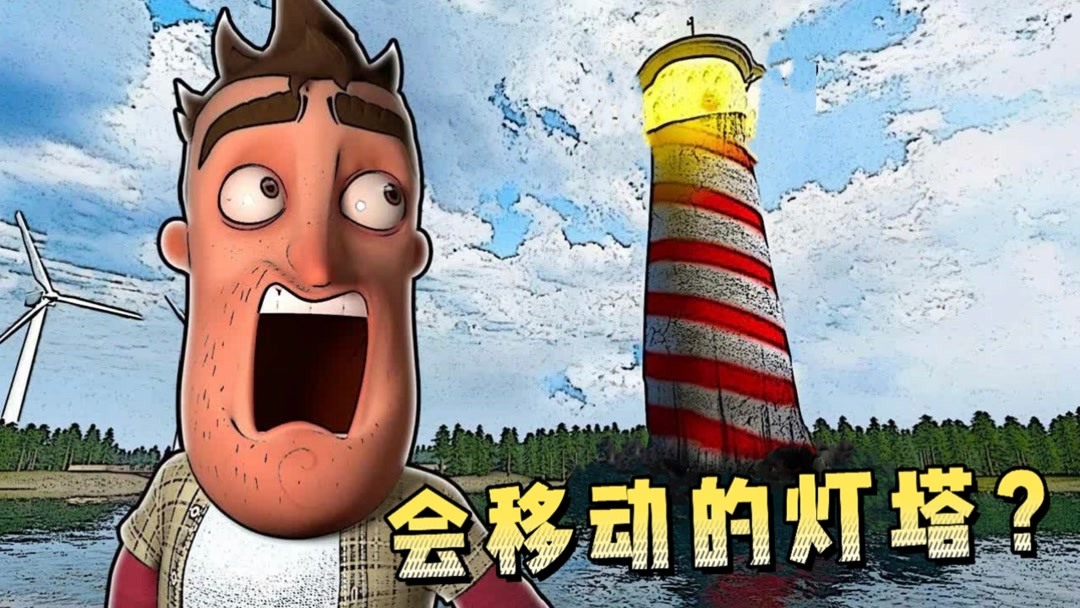 盖瑞模组:大狗开着跑车进山比赛,途中发现巨大灯塔还会移动?