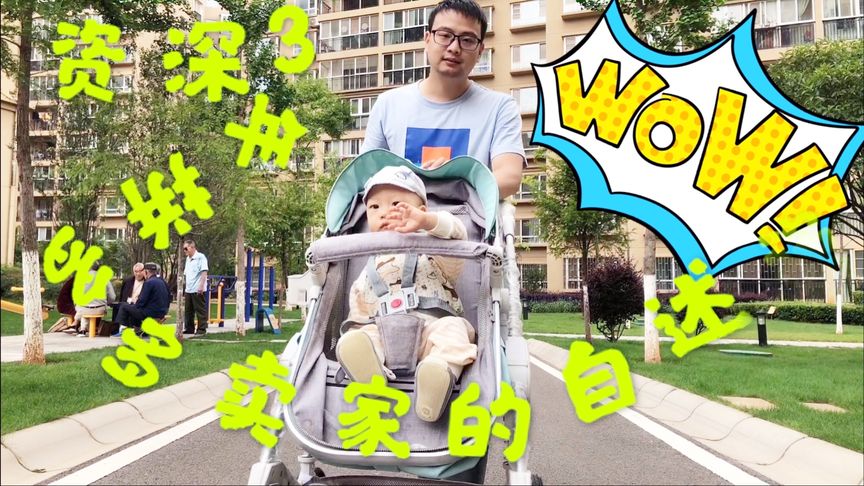 做为创业者一个资深3年拼多多卖家的自述,从小白到巅峰的过程。