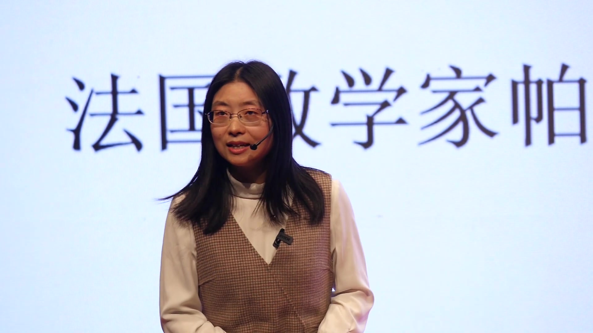概率中的随机与稳定 | Hui Zhao | TEDxYouth@PTS