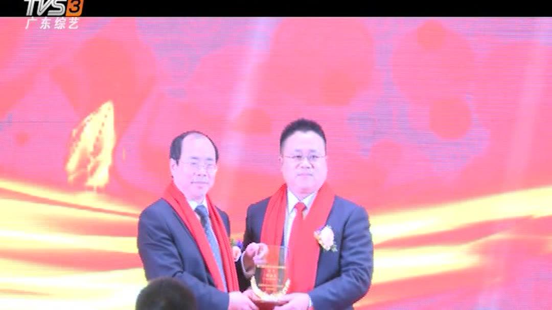 东莞市湖南长沙商会换届庆典暨2017年会隆重举行