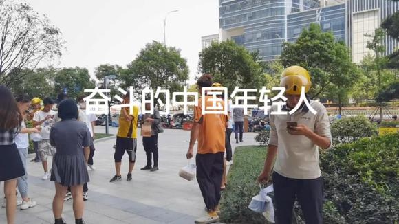 #经济#外卖#杭州#年轻人睡什么觉