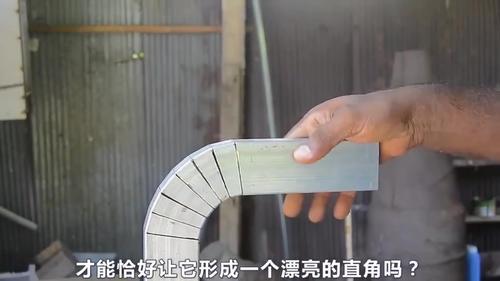 20年的老师傅教你,如何把钢管折弯成漂亮的90度?