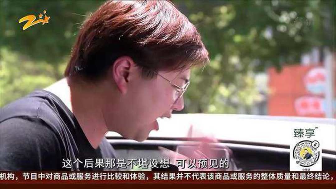 小强实验室 特别关注:儿童乘车安全警示(上)