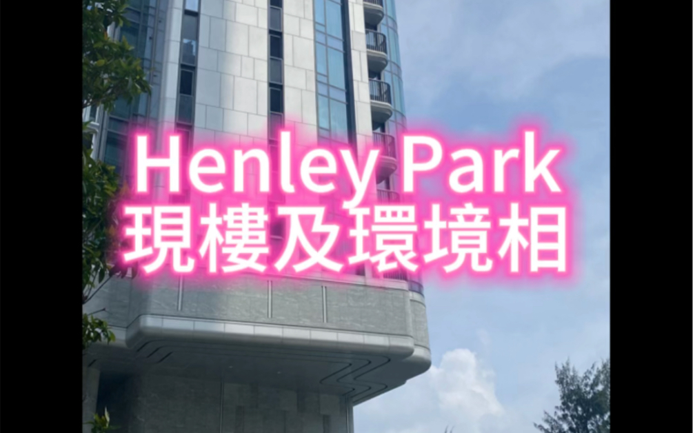 ...现楼劈价开卖拜托点赞关注ߙ�有兴趣欢迎私讯查询/预约参观#今日...