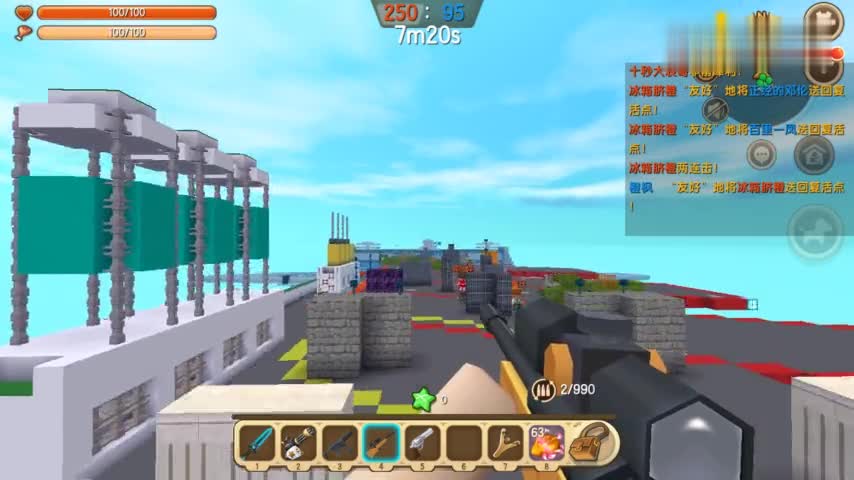 迷你世界 狙击比步枪好使啊 只要看到就别跑